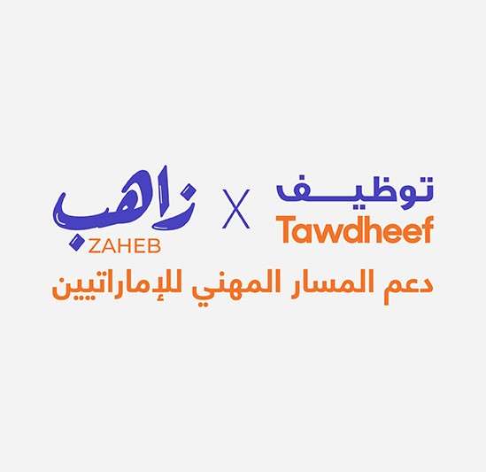 Tawdheef x Zaheb 2024 | ADNEC Centre Abu Dhabi