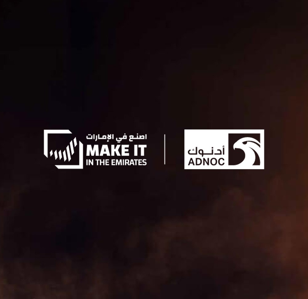 ADNOC Business Connect | ADNEC Centre Abu Dhabi