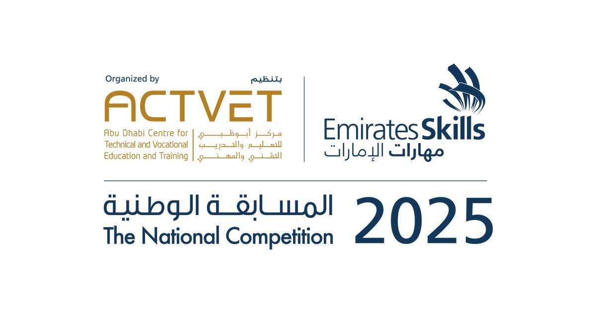 Emirates Skills National Competition 2025 | ADNEC Centre Abu Dhabi