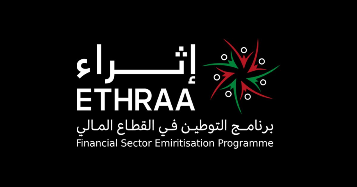 ETHRAA Graduation 2025 | ADNEC Centre Abu Dhabi