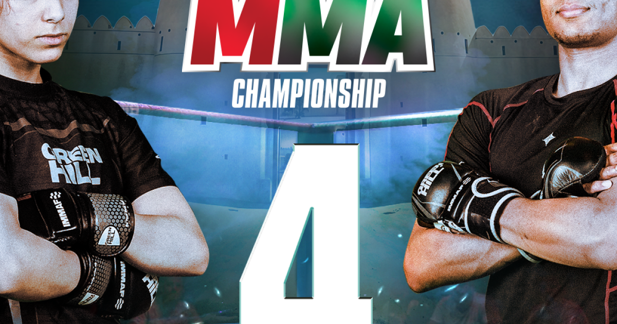 UAE National MMA Championship 4 | ADNEC Centre Al Ain