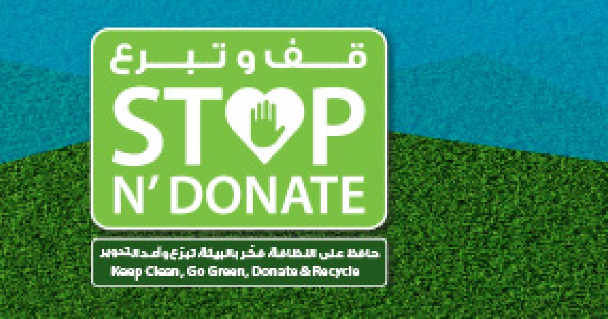 Stop N' Donate campaign | ADNEC Centre Al Ain